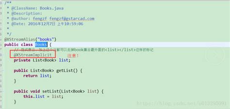 复杂的xml转化为java实体 java实体转xml table version 1 0 csdn博客
