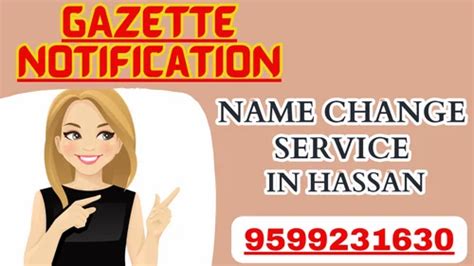 Name Change Service In HASSAN At Rs 7500 Pack In Greater Noida ID