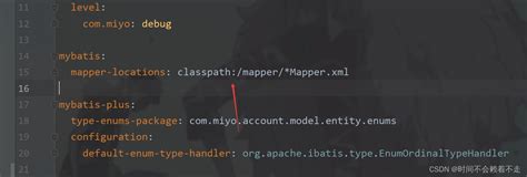 mybatis mapper locations作用 mapper locations不生效 csdn博客