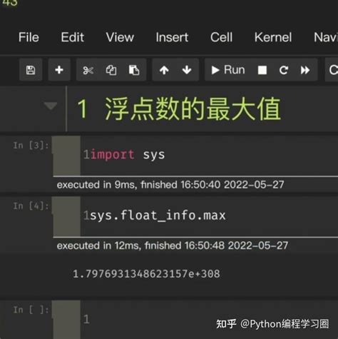 分享python小技巧 知乎