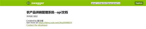 springboot 整合swagger2 入门 使用 springboot 拦截器swagger静态资源 csdn博客