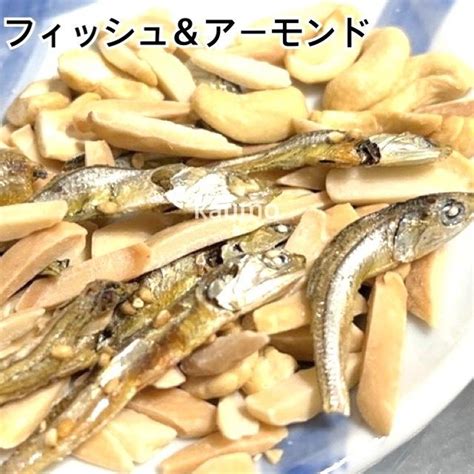 フィッシュ アーモンド カシューナッツ 入り 15袋入り ナッツ 食品フィッシュアーモンド スピード対応 全国送料無料