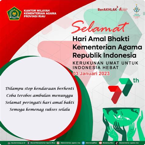Logo Hari Amal Bakti Kemenag 2023 Archives Pantun Menarik Menghibur