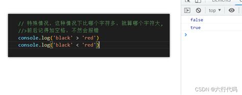 js 比较运算符 的区别 比较符返回结果 csdn博客