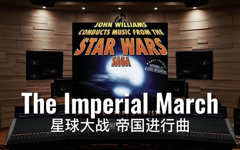 The Imperial March Hi Res Bilibili B