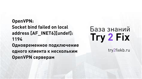 OpenVPN Socket Bind Failed On Local Address AF INET6 Undef 1194