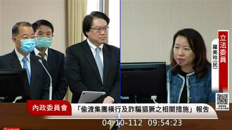台灣首起偽基地台零件驚爆淘寶有在賣 林右昌溯源防堵