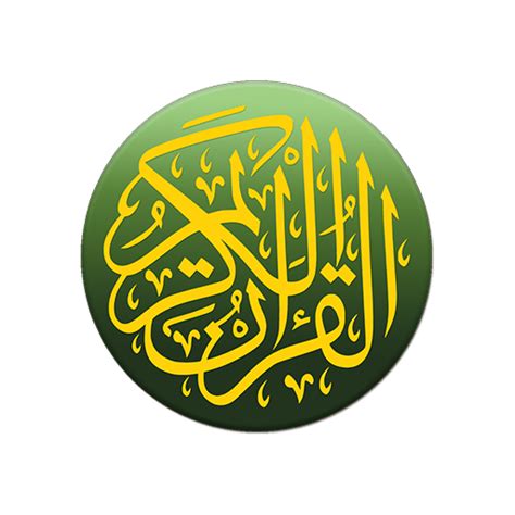 Tulisan Surah Al Fatihah Dan Terjemahan Surah Al Fatihah Ayat