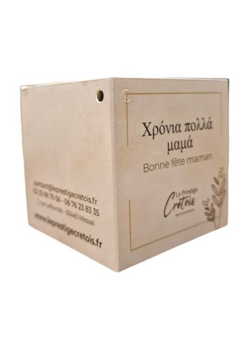Carte Bonne F Te Mama Exprimez Votre Amour Avec L Gance