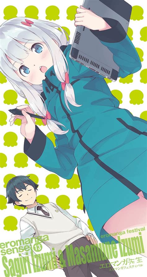 Kiyoe ピーター on Twitter RT Shisuberu エロマンガ先生 13 エロマンガフェスティバル END
