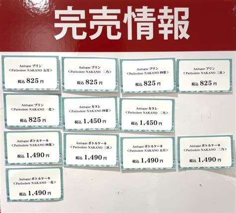 ちゃたろう on Twitter RT marui shinjuku 映画五等分の花嫁 おかしのいえPatissiere