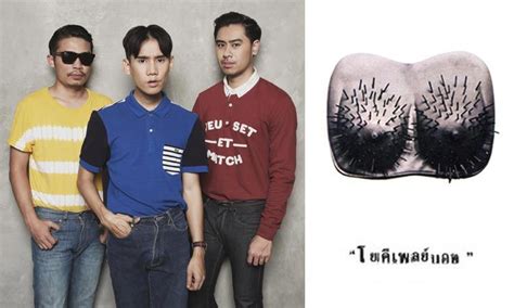 เพลง รามซงค เรดโอ ของ Yokee Playboy หนงในแรงบนดาลใจสำคญของ