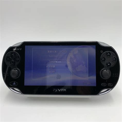 傷や汚れありSONY PSVITA Playstation VITA プレイステーションヴィータ 本体 PCH 1000 動作品 1005