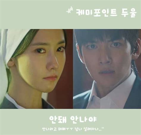 161013 TvN The K2 OFFICIAL Update SNSD Yoona