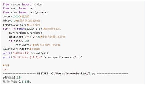 简述定义函数的规则python python 期末复习 weixin 39918682的博客 csdn博客