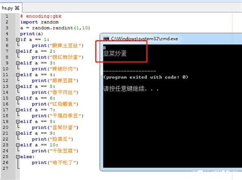 python的三种结构 python分支结构if else解决你的选择困难症，学习python第3天 csdn博客