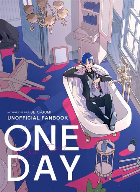 5 3超プリコン新刊青凰組本サンプル ONE DAY B5 32P nil さんのマンガ ツイコミ 仮