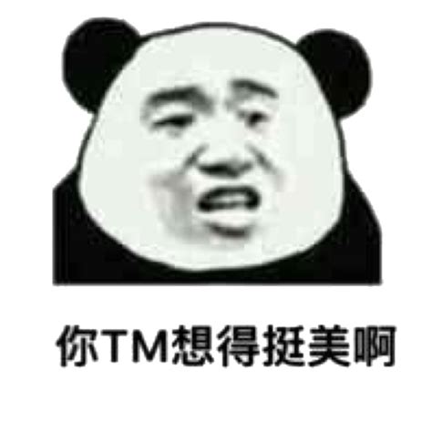 Tm Soogif