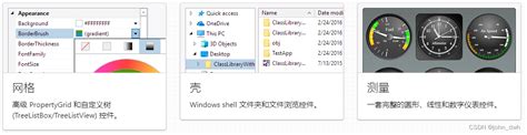 Actipro Wpf Controls Actipro Wpf Csdn