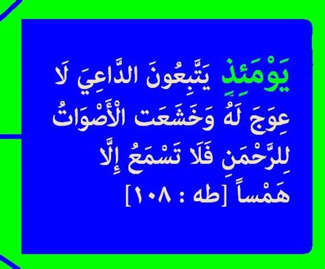 Pin by Khaled Bahnasawy on ٢٠ سورة طه Calligraphy Arabic