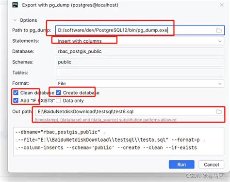 datagrip导出postgresql的sql文件 datagrip 如何导出sql 脚本 csdn博客