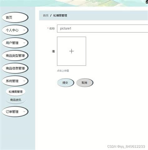 django基于python协同过滤算法商品推荐系统vue 协同过滤算法 django csdn博客