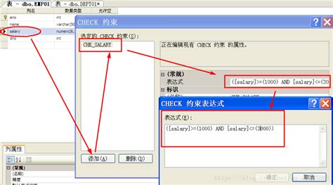 sqlserver：gui方式、sql语句两种方式建立视图和gui方式设置主键、约束等 阿里云开发者社区