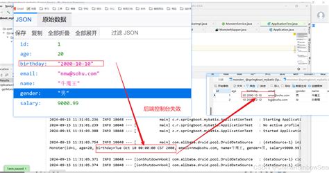 spring boot 整合 mybatis 的详细步骤 两种方式 spring boot 不在线第一只蜗牛 infoq写作社区