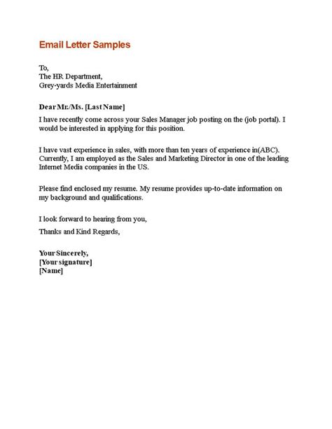 Simple Email Application Letter How To Make A Simple Email