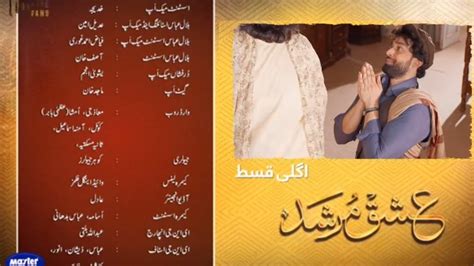 Ishq Murshid Episode 8 Promo Hum TV Drama Bilal Abbas Khan Dur E