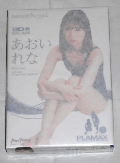 新品未開封マックスファクトリー PLAMAX Naked Angel あおいれな 1 20スケールプラモデルの商品情報アダルト