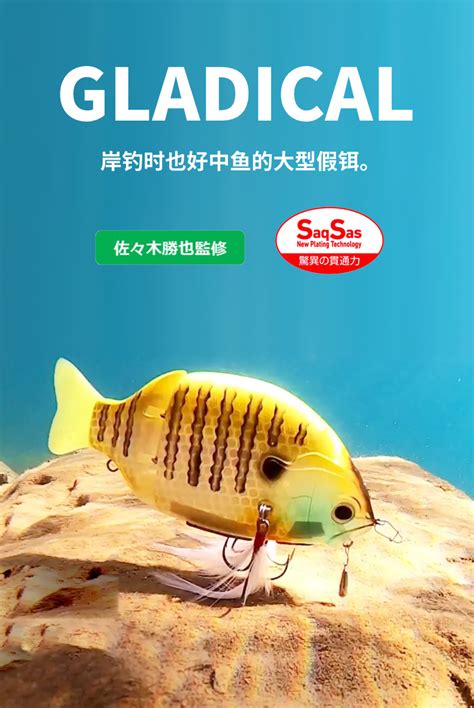 Daiwa China