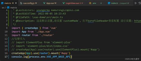 关于vue3 vue cli配置环境变量出现的process is not defined的问题 配置环境变量process is not csdn博客
