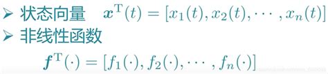 matlab与微分方程数值解（euler法，四阶定步长的runge kutta法，四阶五级runge kutta felhberg算法，ode45） 四阶 五阶runge kutta csdn博客