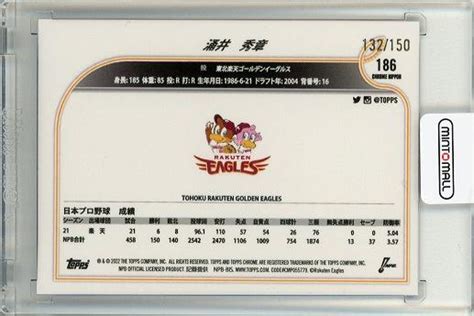 ミントモール MINT 仙台店 2022 Topps NPB Chrome 涌井秀章 Blue Refractor 132 150