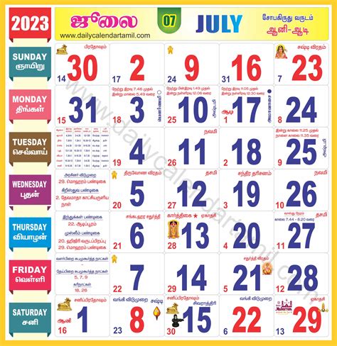 July 2023 Tamil Calendar With Holidays PELAJARAN