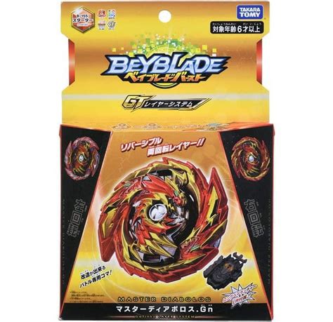 Takara Tomy Master Diabolos Gn Beyblade Burst Gt Starter B With