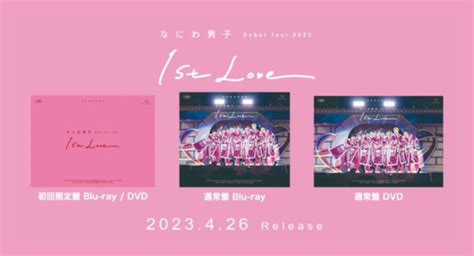 定番スタイル なにわ男子 Debut Tour 2022 1st Love 初回限定盤 Blu ray asakusa sub jp