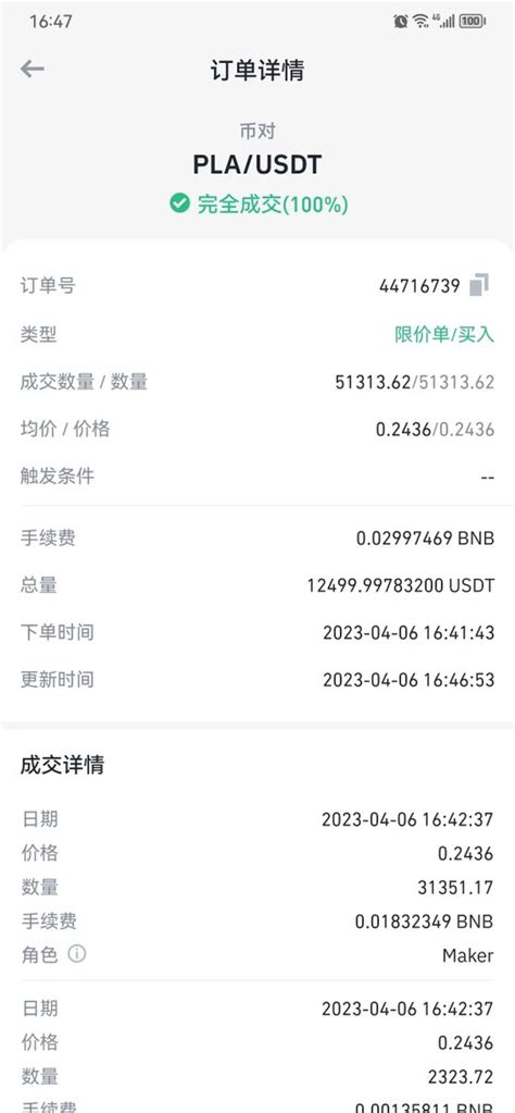 北冥BTC on Twitter PLA web2 web3桥梁拥抱eth polygon两大生态 gamefi链游风刮一刮咱们低