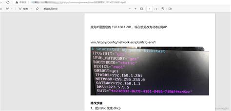 java获取文件设置预览或下载 java获取文件接口如何判断是显示还是下载 csdn博客