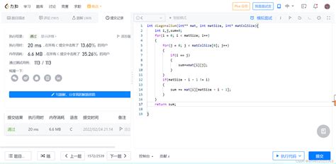 《leetcode零基础指南》 第七讲 二维数组 二维数组的交叉组合 letcode csdn博客