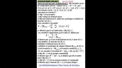 Les Structures Alg Briques Exercice Youtube