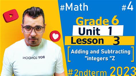 unit 1 lesson 3 🔴adding and subtracting integers z 🔴2nd term 🔴grade6🔴 maths youtube