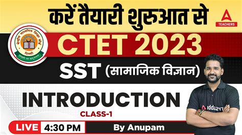 Ctet Preparation Ctet Social Science Paper Introduction