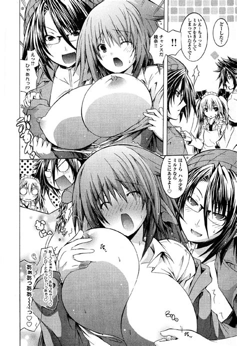 Kagaku Na Yatsura Manga Fanservice Compilation Page Imhentai