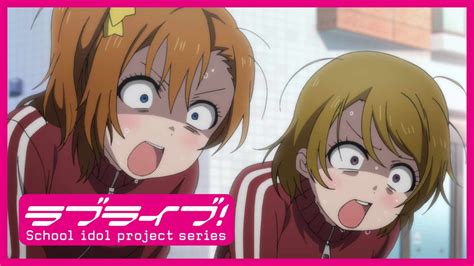 ラブライブシリーズ公式 on Twitter ラブライブTVシリーズ再放送記念 公式YouTubeチャンネルにて 毎週木曜21