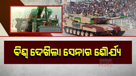 President Murmu Unfurls The Tri Colour On Th Republic Day Gets