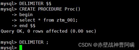 mysql数据库——存储过程 mysql中的存储过程 csdn博客