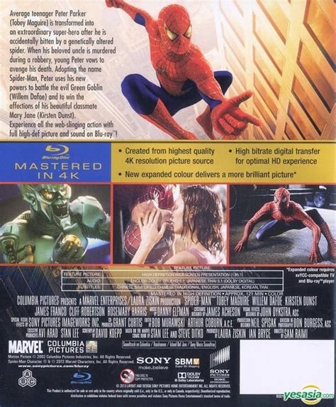 YESASIA Spider Man 2002 Blu Ray Mastered In 4K Hong Kong