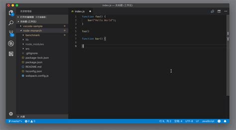 vscode创建工作区 vscode 多文件夹工作区 csdn博客